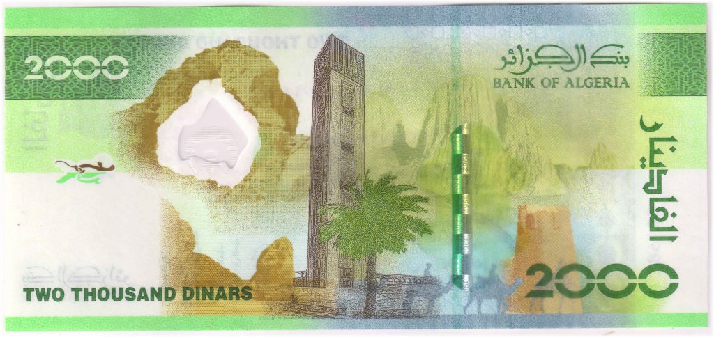 Algeria - 2000 dinars 2022 Hybrid unc currency note - KB Coins & Currencies