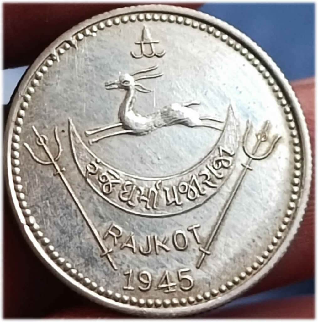 Rajkot State - 1 Mohur - Dharmendra Singhji ,1930 - 48 scarce silver ...