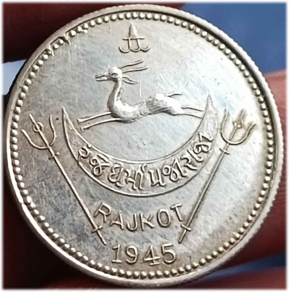 Rajkot State - 1 Mohur - Dharmendra Singhji ,1930 - 48 scarce silver ...