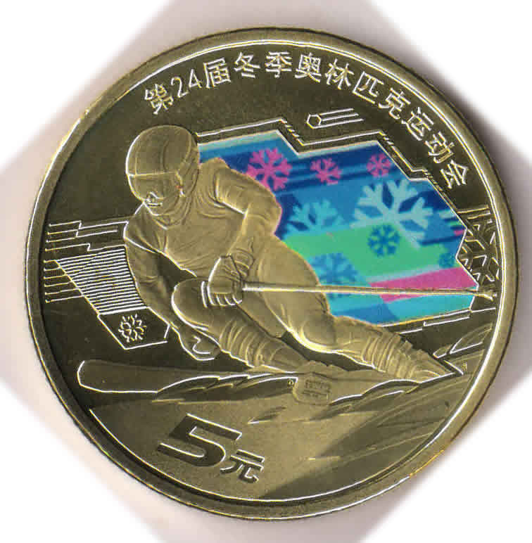 China - 5 Yuan Beijing 2022 Winter Olympics - Snow Sports unc color ...