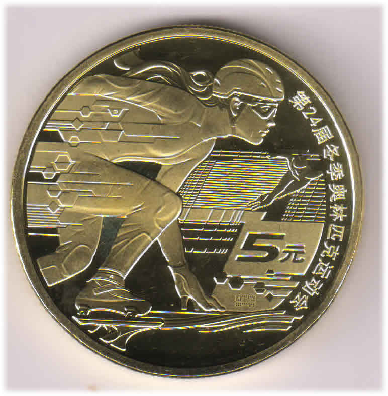 China - 5 Yuan Beijing 2022 Winter Olympics - Ice Sports unc coin - KB ...