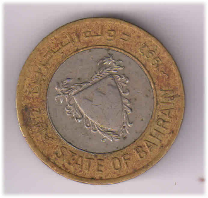 Bahrain - 100 fils vf bimetal coin - KB Coins & Currencies