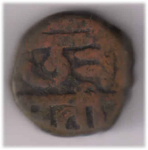 Maratha Confederacy - Chhatrapathi Sivaji , ND 1674 - 1830 ad , paisa ...