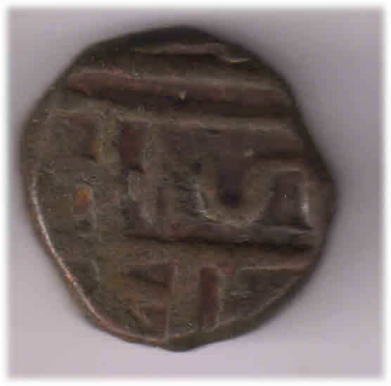 Maratha Confederacy - Chhatrapathi Sivaji , ND 1674 - 1830 ad , paisa ...