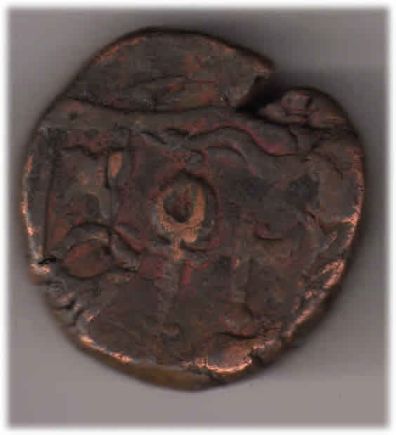 Orchha – paisa Vikramajit Mahendra ( full year Ah 1221)1798 – 1817 ad ...