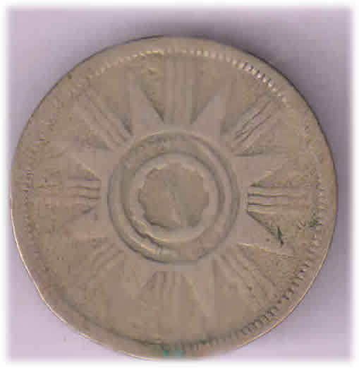 Iraq - 25 fils 1959 silver coin - KB Coins & Currencies