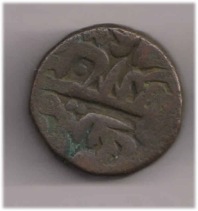 Delhi Sultanate – Muhammad Adil shah Suri , paisa 1554 - 55 copper coin ...