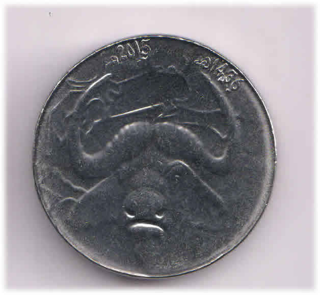 Algeria - 1 dinars 2015 unc coin - KB Coins & Currencies