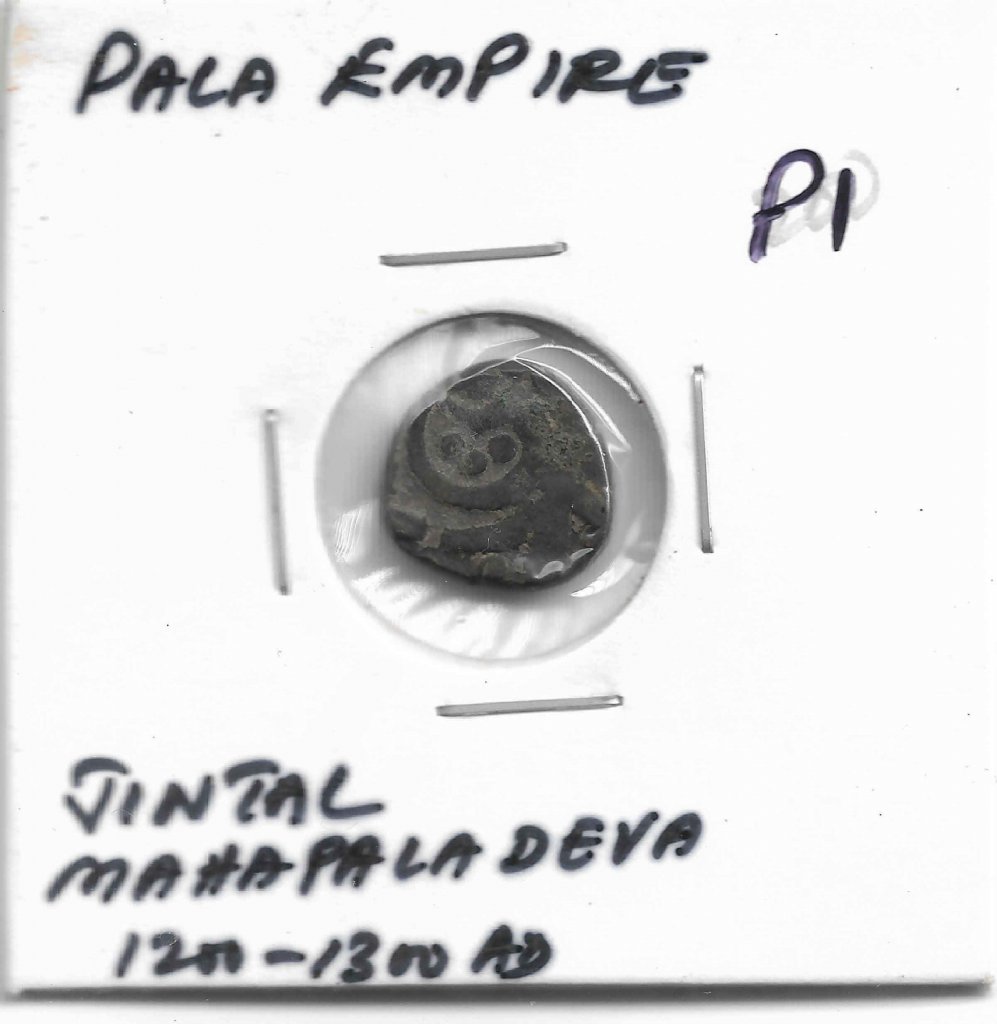 Pala Empire -Jintal, Mahipala Deva 1200 - 1300 ad copper coin p1 - KB ...