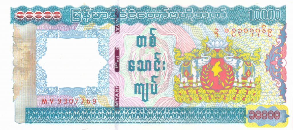 Myanmar / Burma - 10000 kyats 2012 aunc currency note - KB Coins ...