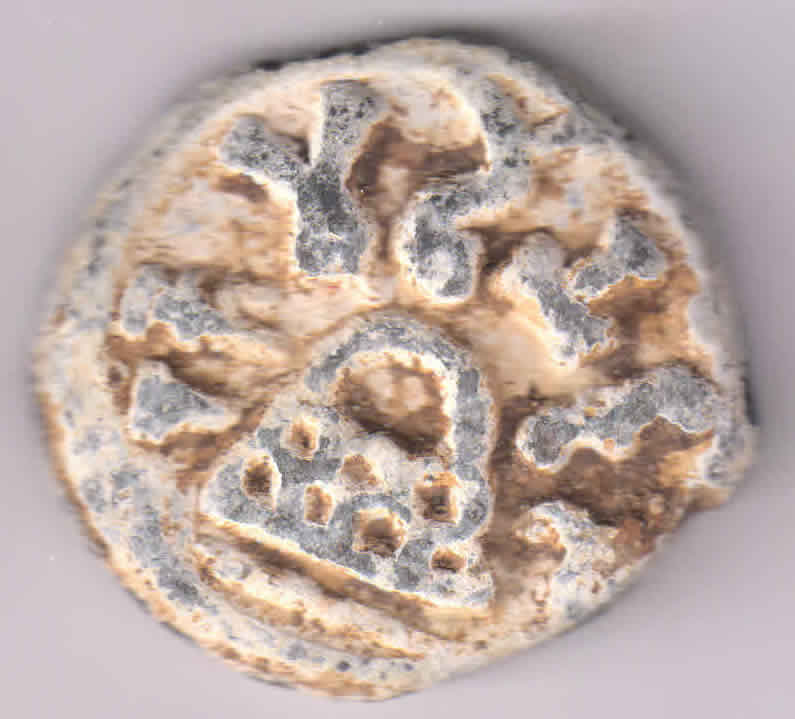 Chutus of Banavasi Mulananda c. 125-345. Lead Karshapana 14.30g. 27 mm ...