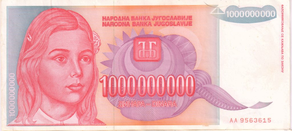 Yogoslavia - 1,000,000,000 dinara 1993 inflation used currency note ...