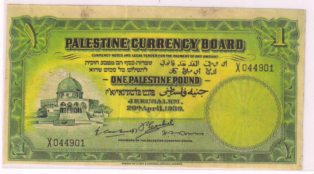 Palestine - 1 pound 1939 currency note ( reproduction note with water ...
