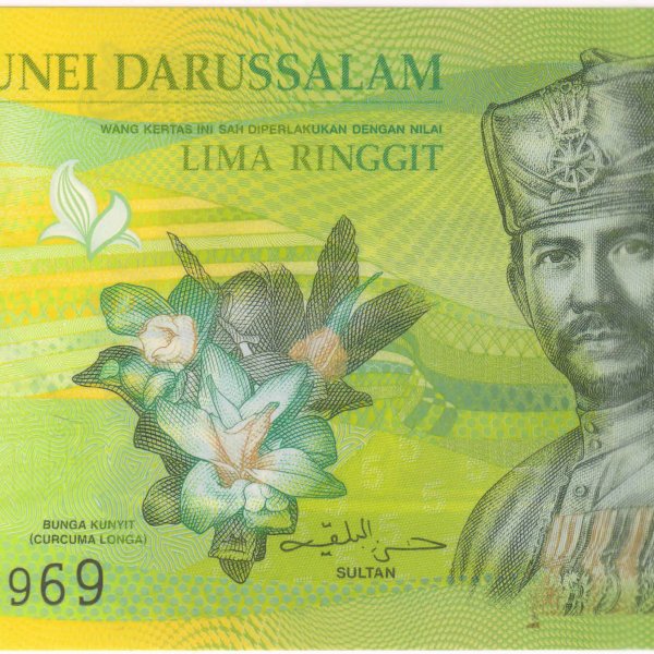 Brunei 5 ringgit 2011 unc polymer note - KB Coins & Currencies
