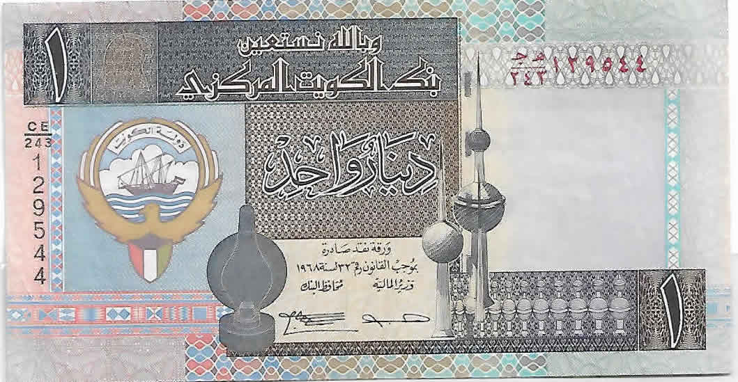 Kuwait - 1/4,1/2 and 1 dinar , 1968 vf+ currency note - KB Coins ...