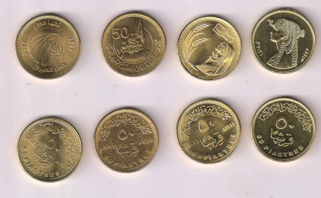 Egypt - 50 piastres 4 different coins - KB Coins & Currencies