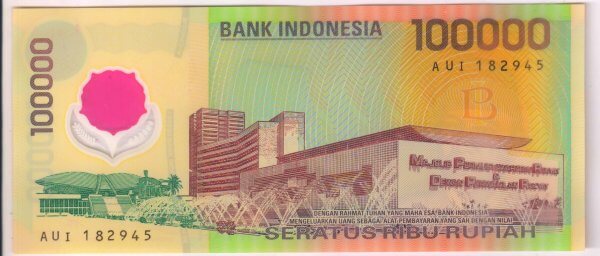 Indonesia - 1000000 rupiah 1999 commemorative rare unc polymer currency ...