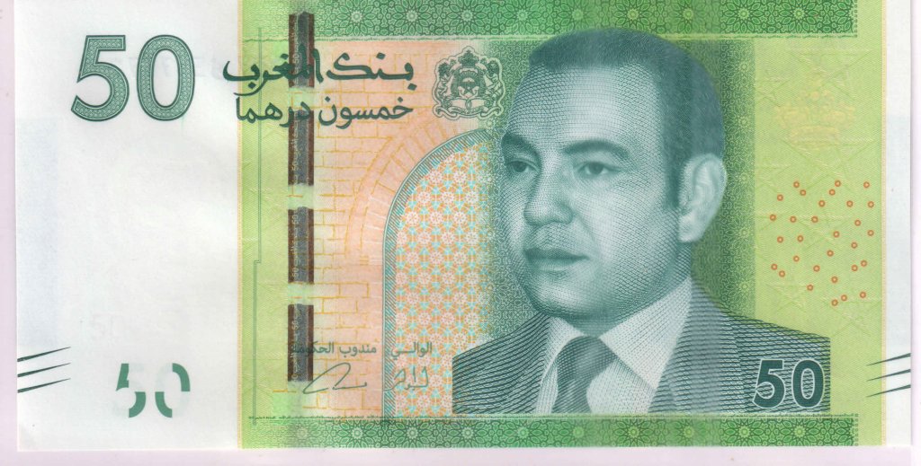 Morocco 50 dirhams 2012 unc currency note - KB Coins & Currencies