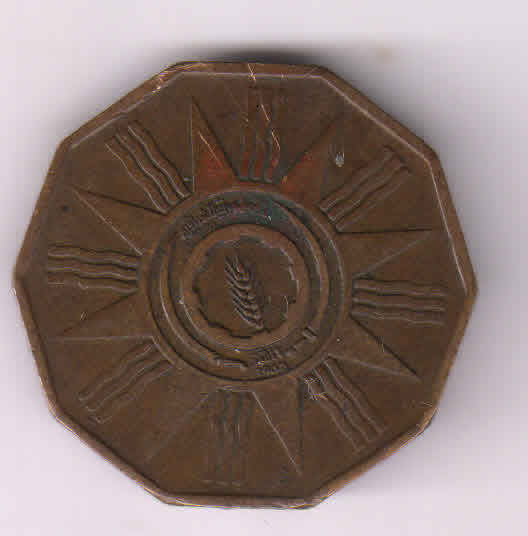 Iraq republic 1 fil 1959 Vf+ bronze coin - KB Coins & Currencies