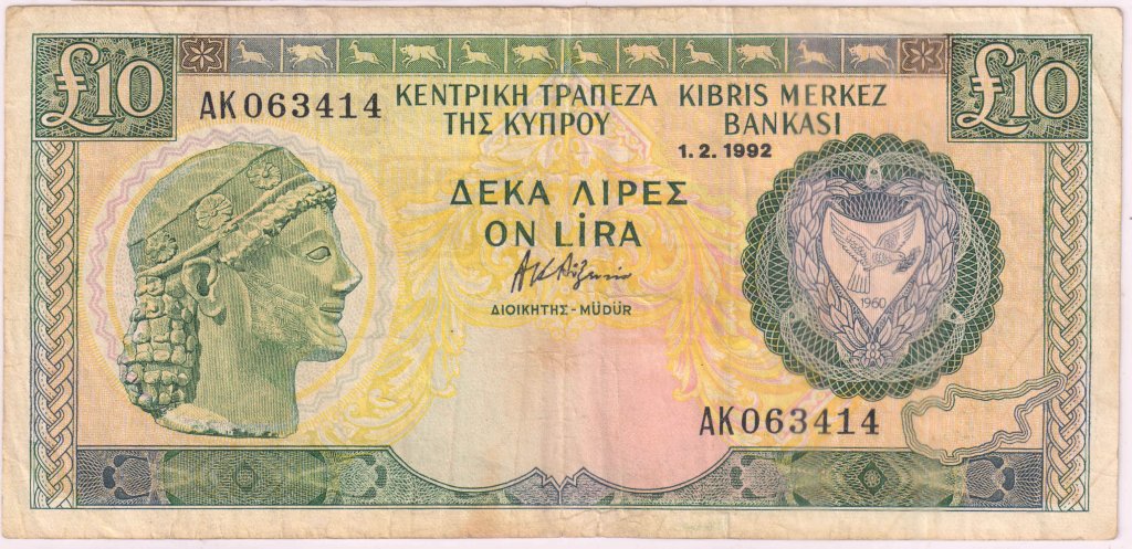 Cyprus - 10 pounds 1989 - 95 vf currency note - KB Coins & Currencies