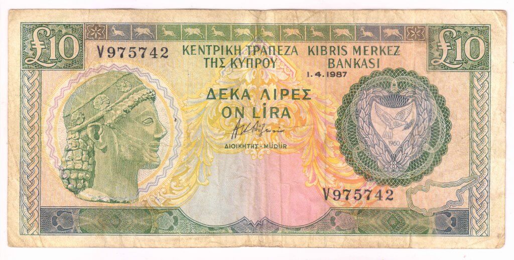 Cyprus - 10 pounds 1989 - 95 vf currency note - KB Coins & Currencies