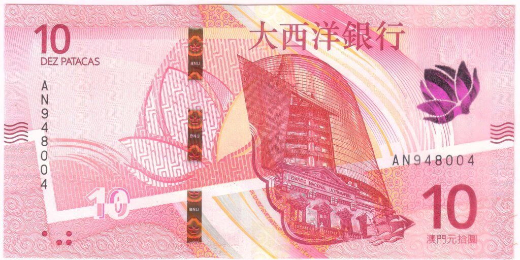 Macau 10 Patacas 2020 unc currecny note - KB Coins & Currencies