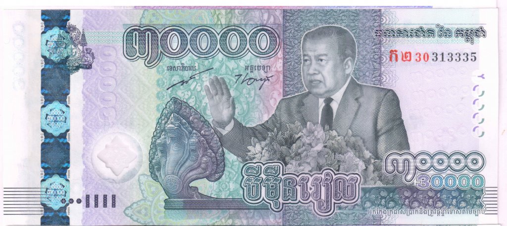 Cambodia 30 000 Riels Paris Peace Agreement , hybrid ,2021 unc currency ...