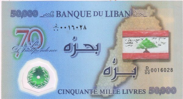Lebanon 50 000 Livres 70 Years of Independence , 2013 unc polymer ...