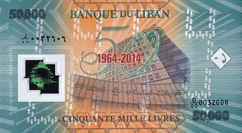 Lebanon 50 000 Livres 50 Years Banque du Liban 2013 - 14 unc polymer ...