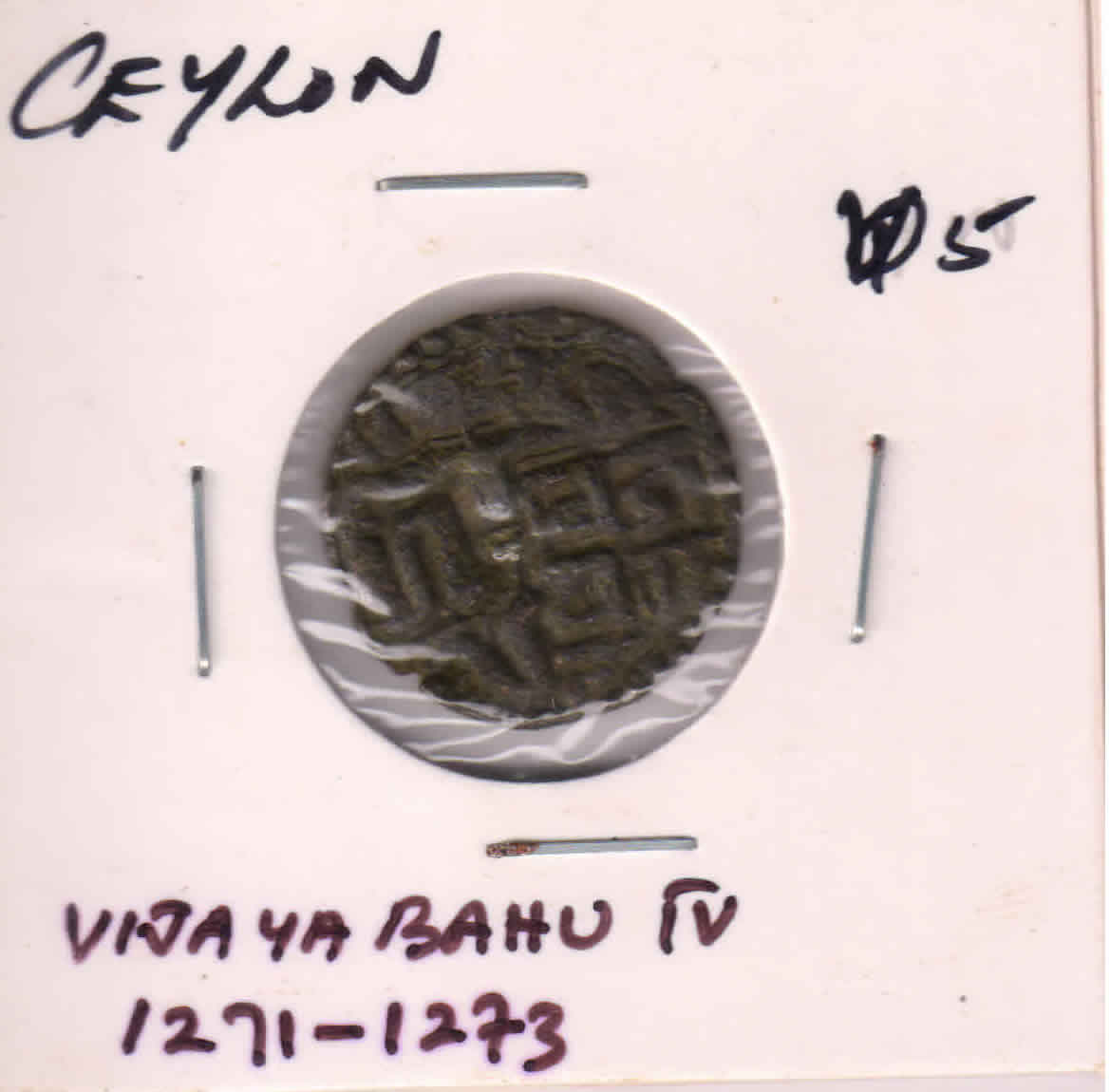 Ceylon - Dambadeniya Kingdom 1 Massa - Vijayabahu IV ,1271-1273 copper ...