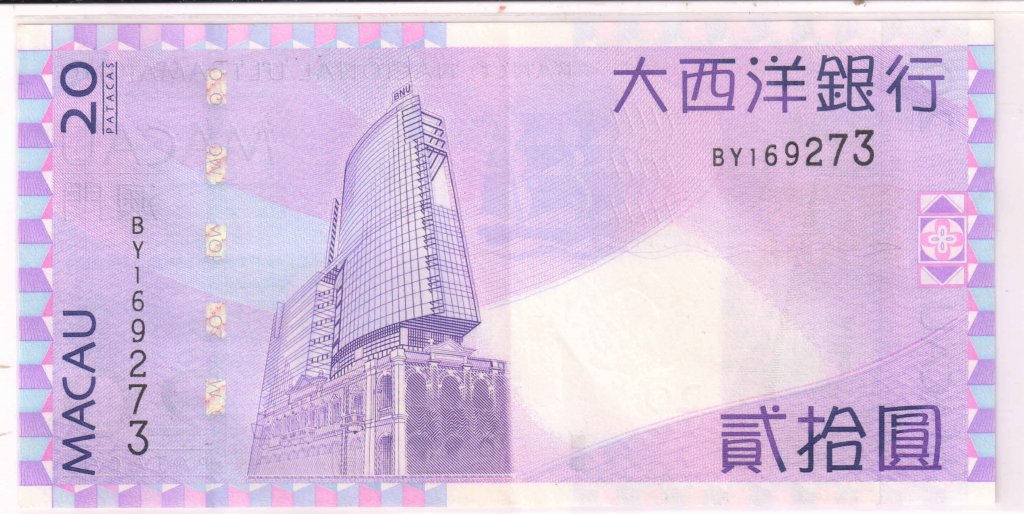 Macau - 20 patacas 2013 vf currency note - KB Coins & Currencies