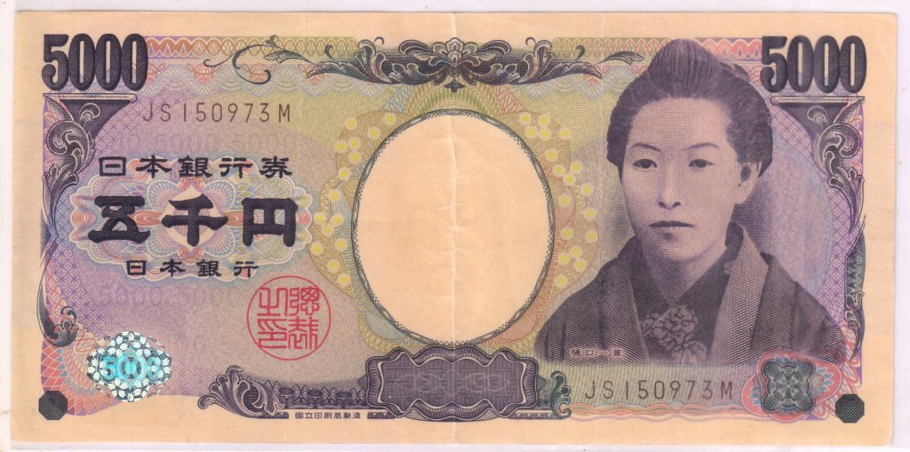 Japan - 5000 yen 2004 - 22 Vf currency note w/ fold - KB Coins & Currencies