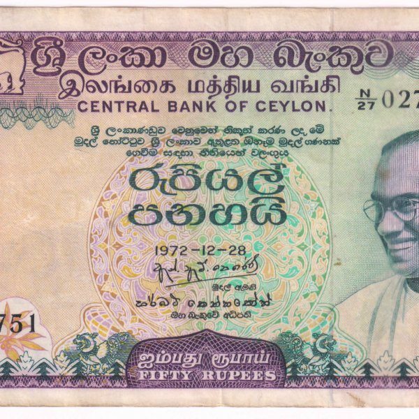 Ceylon / Sri Lanka 50 rupees 1972 scarce currency note - KB Coins ...
