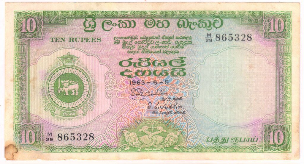 Ceylon / Sri Lanka 10 Rupees 1963 scarce currency note W/ stain - KB ...