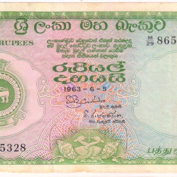 Ceylon / Sri Lanka 10 Rupees 1963 scarce currency note W/ stain - KB ...