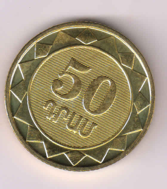 Armenia – 50 dram Commemorative issue 30th Anniversary of the Armenian ...