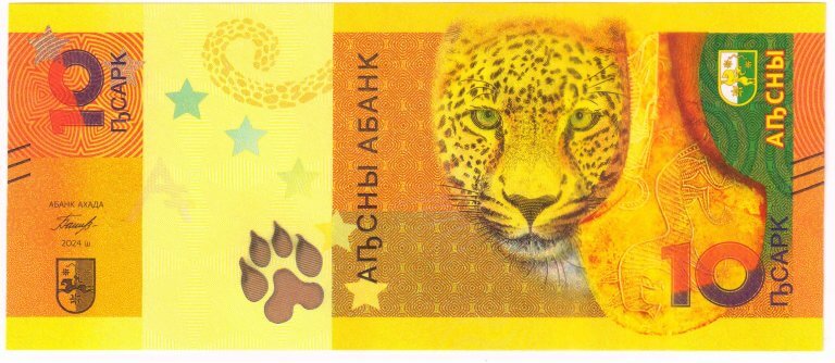 Abkhazia 10 Apsars 2024 unc bank note - KB Coins & Currencies