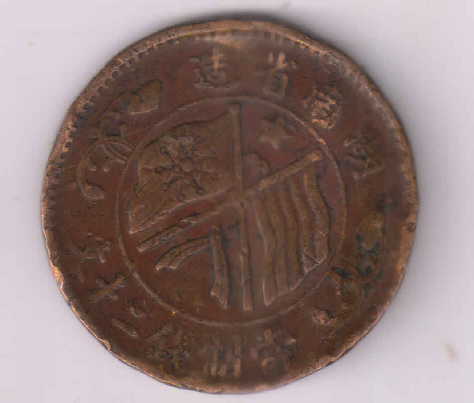 China Republic , 20 Cash Hunan-Hupeh Soviet; countermarked coin C1 - KB ...