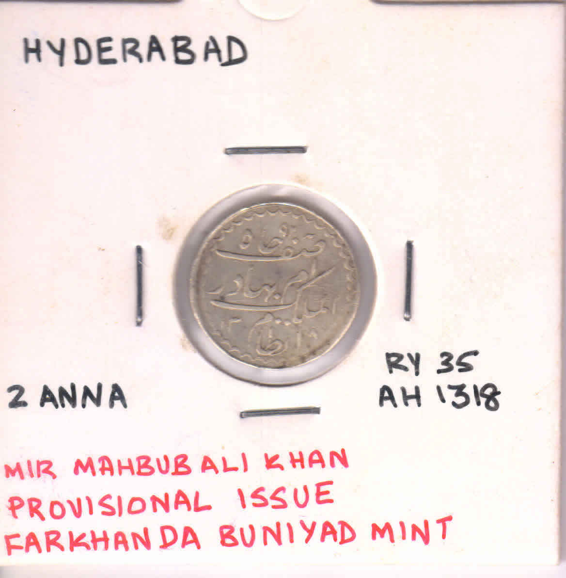 Hyderabad - 2 annas ah1318 very rare silver coin - KB Coins & Currencies