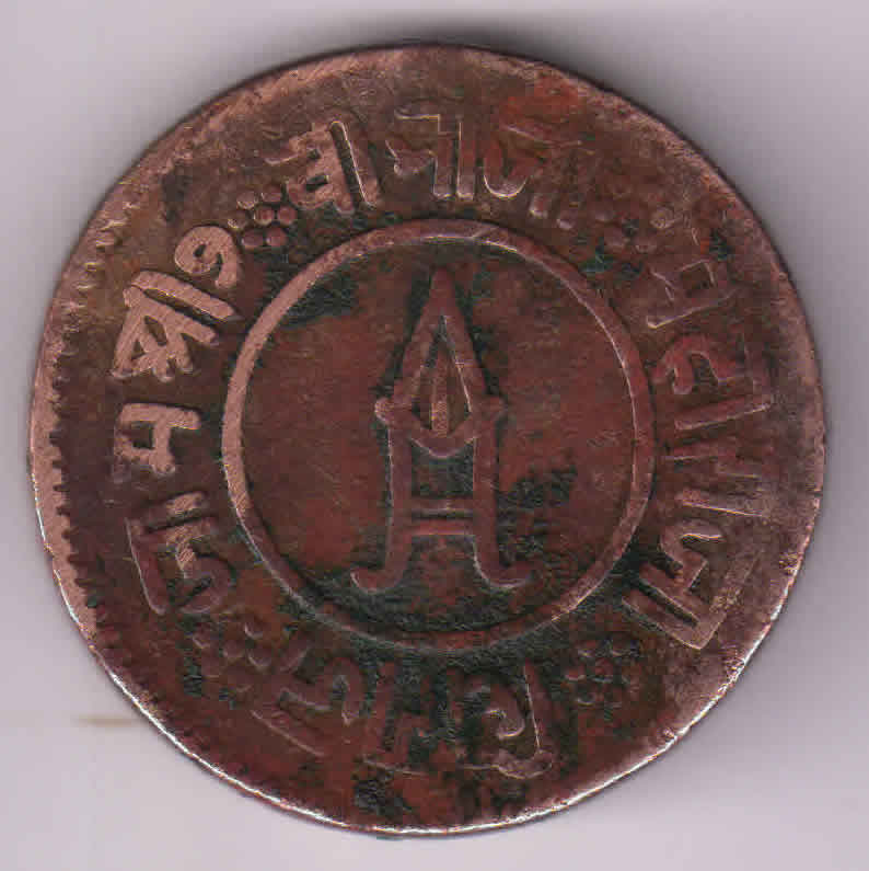 Nawanagar state - Vibhaji 1852 - 1894 ad 3 dokda copper coin N2 - KB ...