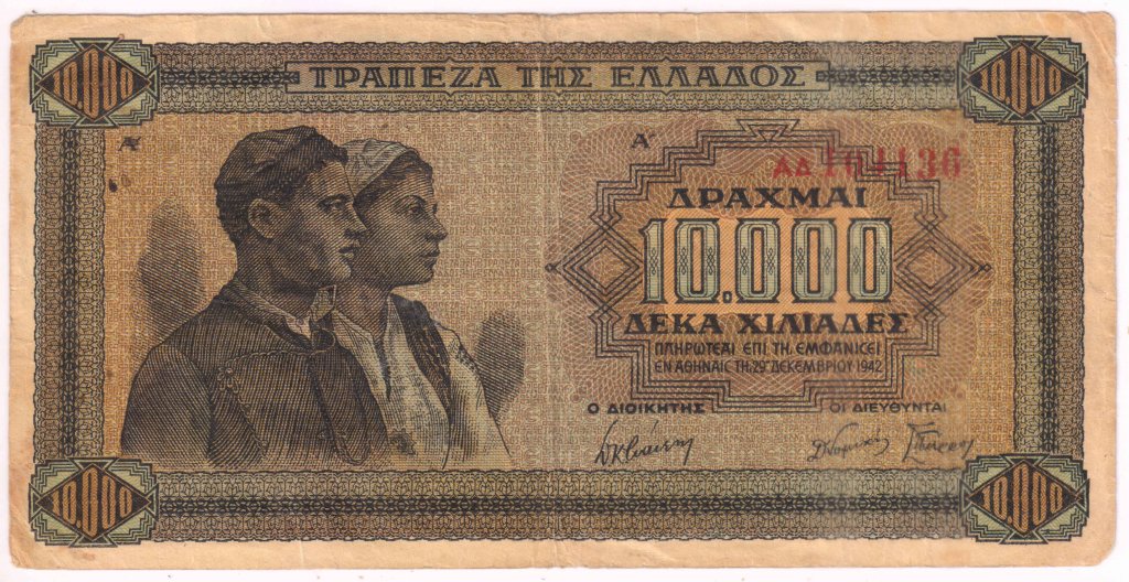 Greece - 10 000 Drachmai 1942 vf currency note - KB Coins & Currencies