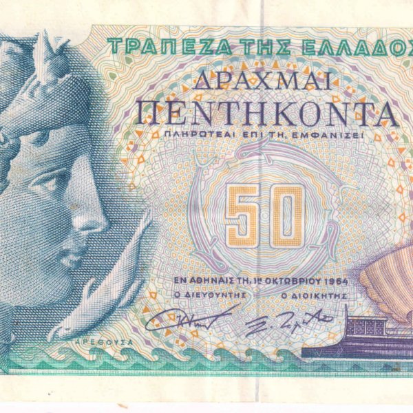 Greece - 50 Drachmai 1964 vf currency note - KB Coins & Currencies