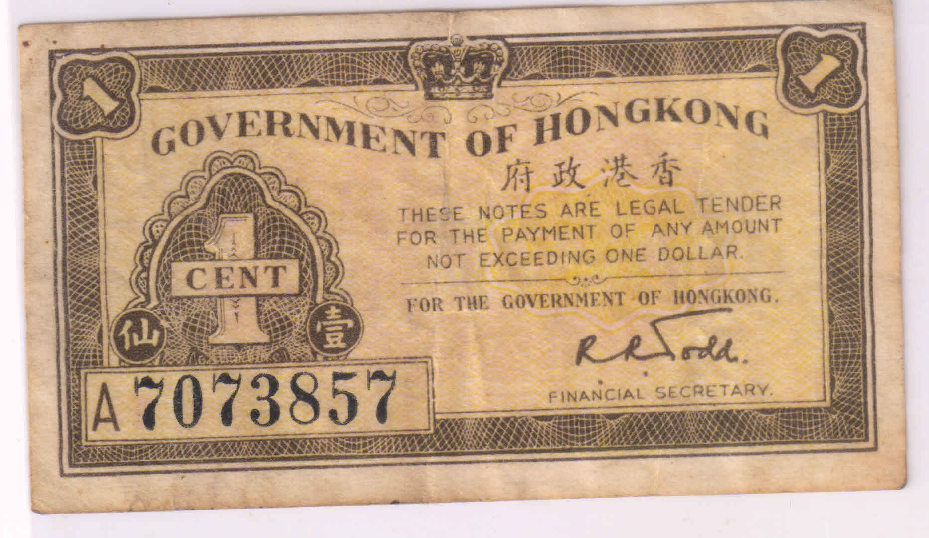 Hong Kong 1 cent 1941 scarce currency note - KB Coins & Currencies