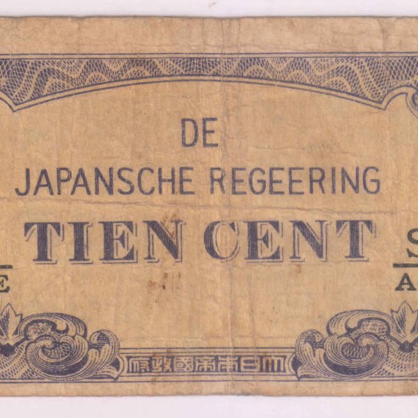 Netherland Indies / Japan occupation , 10 cents WW II vf currency note ...
