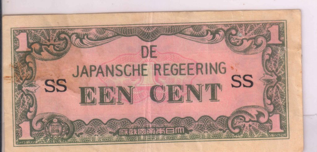 Netherland Indies / Japan WW II 1942 1 cent vf currency note - KB Coins ...