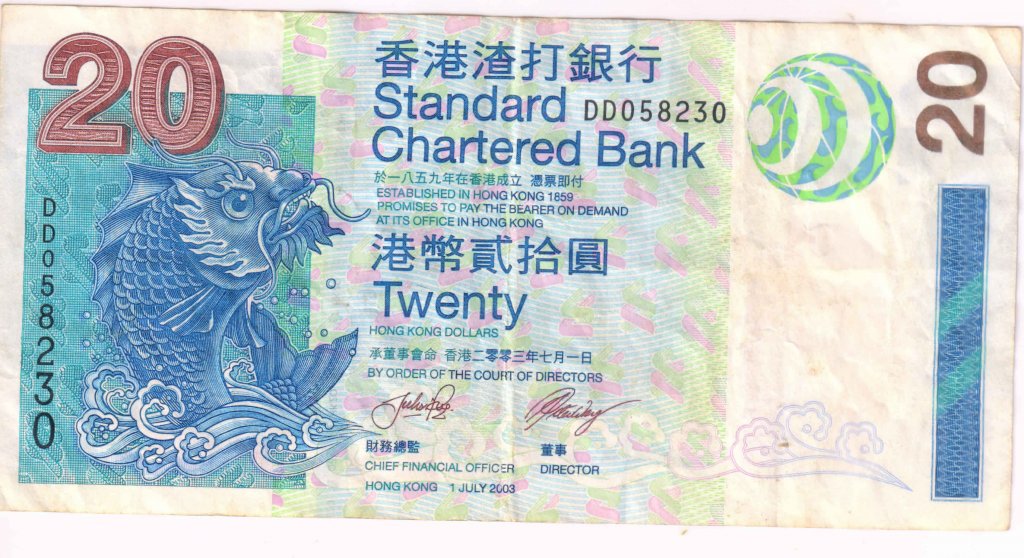 Hong Kong - 20 dollars 2003 vf currency note - KB Coins & Currencies