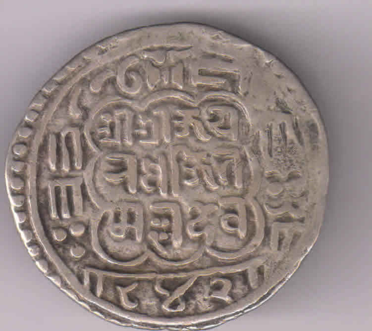Nepal 1 Mohar Prithvi Bir Bikram (1801-1833 Saka Era 1881-1911 CE ...