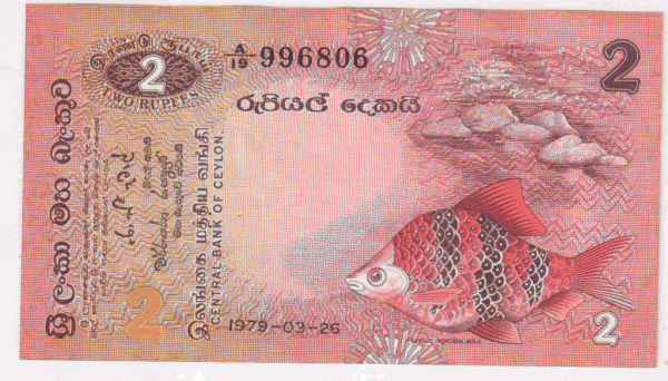 Sri Lanka 2 rupees 1979 unc currency note - KB Coins & Currencies