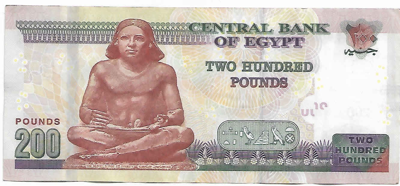 Egypt - 200 pound 2007/14 2nd issue vf currency note - KB Coins ...