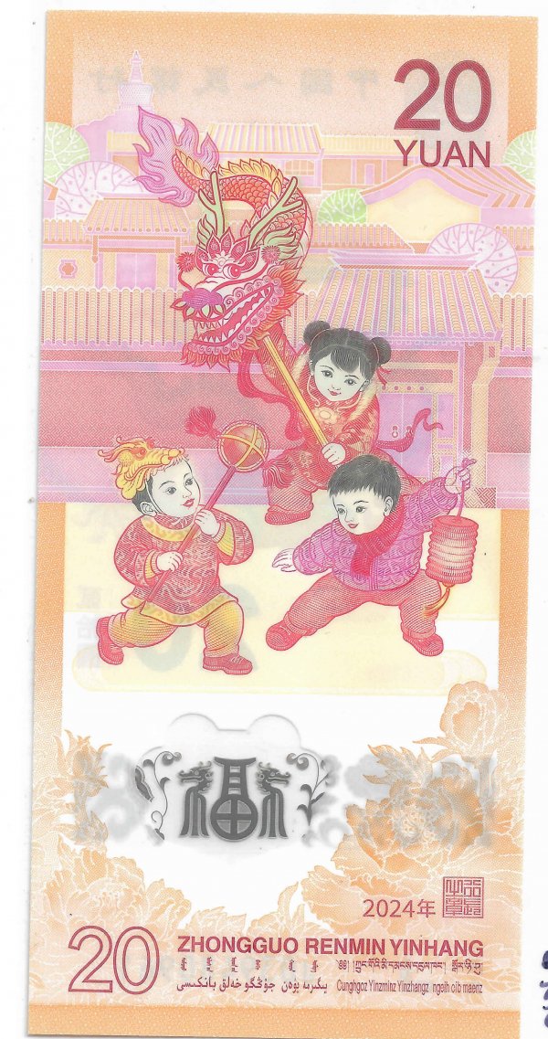 China - 20 yuan 2024 commemorative unc polymer currency note - KB Coins ...